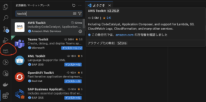 AWS Toolkit for Visual Studio Code使ってみた | Tom-Blog