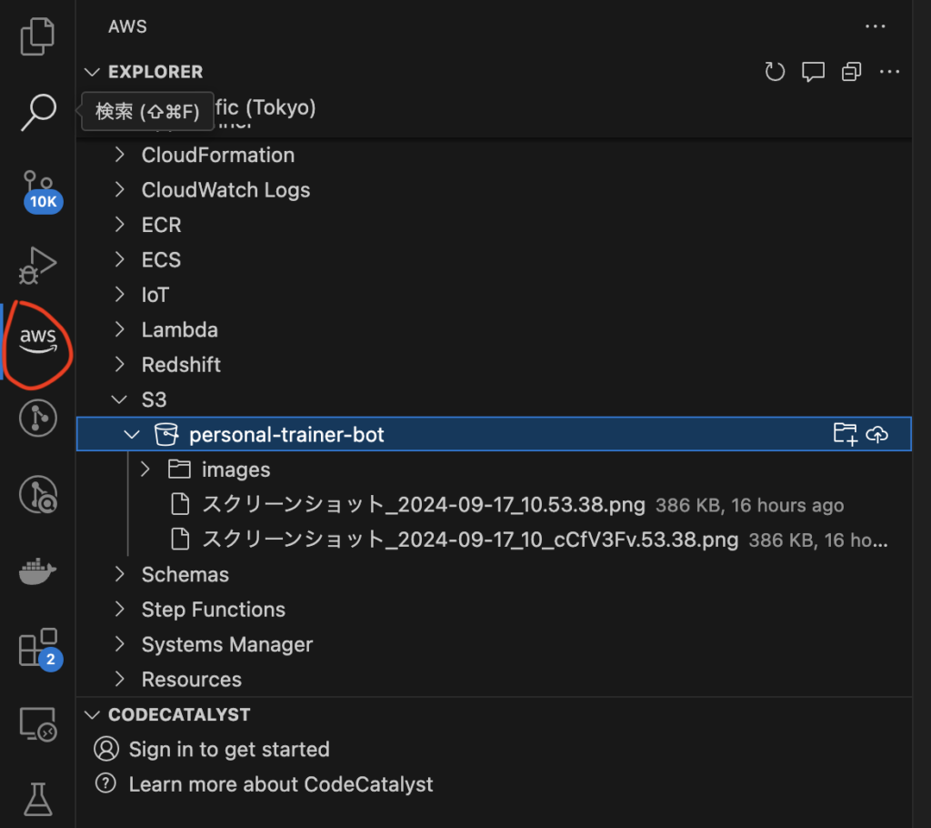 AWS Toolkit for Visual Studio Code使ってみた | Tom-Blog