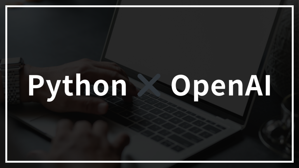 Python ️ OpenAI | Tom-Blog